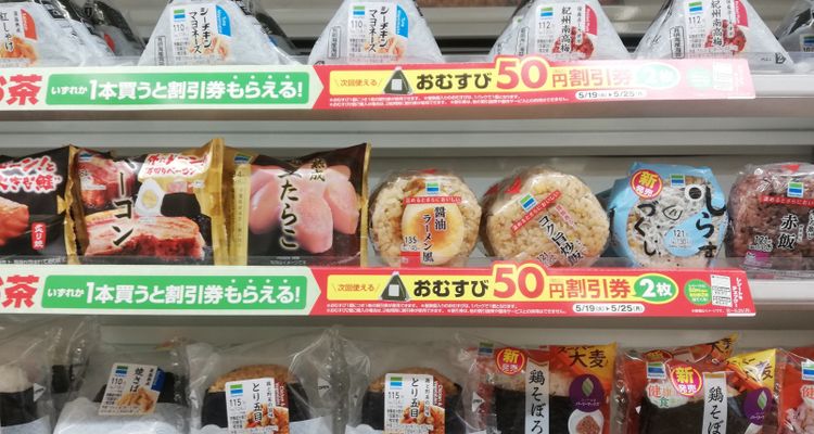 A Comprehensive Guide to Japan's Convenience Store "Onigiri" Rice Balls ...