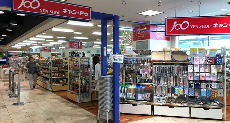 [Tokyo] Large-Scale Shops With a Rich Assortment! 5 of the 100 Yen ...