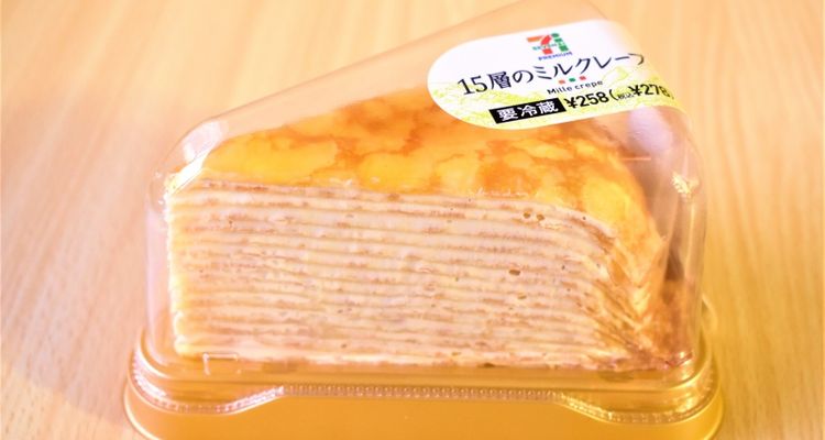 Current Must-Buys at Seven Eleven! An Introduction to the Latest ...