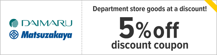 Daimaru Matsuzakaya Department Store 5% Off Shopping Coupon + 2,000 Yen ...