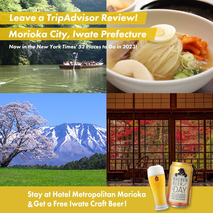 Recommended by the New York Times! Unveiling the Charms of Morioka City ...
